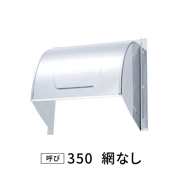 適用換気扇サイズ：30cm用材質：SUS304仕上げ：BA網なし、水切りなし油切プレートなし（別売）ビス用穴径4.0（ビスは別途ご用意ください）メーカー名：ケー・ジー・ワイ品番：524-892(SF350-304)品名：SUSフードカバー ...