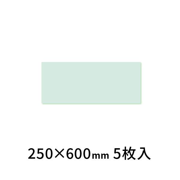 サイズ（mm）:250×600板厚（mm）:5重量（kg）:1.9耐荷重（kg）:20R加工:なし材質:強化ガラス仕様:クリアガラス小口処理:切りっぱなしメーカー名：ケイ・ジー・ワイ品番：DG-2560品名：強化ガラス棚板 250×600 ...