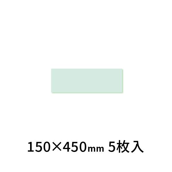サイズ（mm）:150×450板厚（mm）:5重量（kg）:1耐荷重（kg）:20R加工:なし材質:強化ガラス仕様:クリアガラス小口処理:切りっぱなしメーカー名：ケイ・ジー・ワイ品番：DG-1545品名：強化ガラス棚板 150×450 【カ...