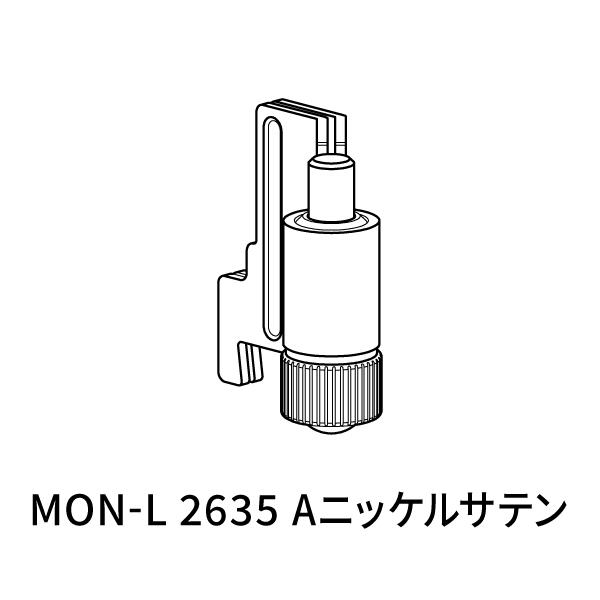 材質:スチール対応ガラス厚：5-8mmアルミペッカーサポートへ取付けすることはできません。メーカー名：ロイヤル品番：MON-L_2635_NI品名：内々仕様用ガラス押え フラットタイプ  Aニッケルサテン【他メーカー同梱不可】送料別途追加に...