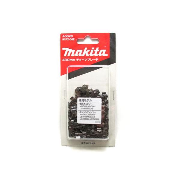 チェーン形式91VG-56E適用モデルMEA3500L・MEA4300L・MUC401MDE354・MDE430・MDE400・MUC400・DE4040D5016・UC4000メーカー名：マキタ品番：A-12843(A-55669)品名：...