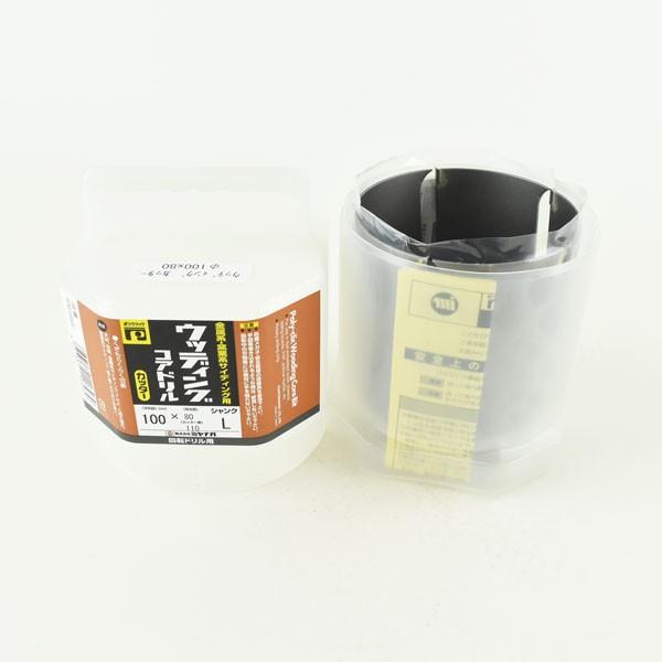 ポリクリックシリーズウッディングコアドリル カッターのみショートタイプ品番：PCWS10080C刃先径：100mm有効長：80mmショートタイプにはガイドプレートは付属していません窯業系・金属系サイディング、木材などの多彩な壁材に対応独自の...