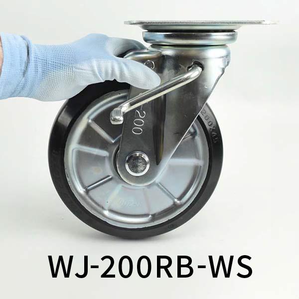 ゴールドキャスター WJ-WS スチール 中荷重プレート 自在式 ゴム車 ベアリング入りWストッパー付品番：WJ-200RB-WS許容荷重：250kg自在：金具が旋回しますWストッパー付：車輪と自在の回転を同時にストップします本商品は右用ス...