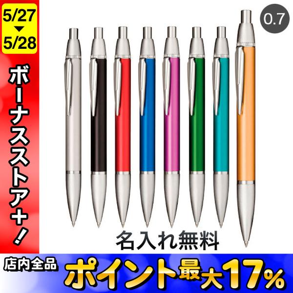 【メール便可】【名入れ無料】【仕様】色:ナチュラル(-202)、ブラック(-220)、グレー(-221・終了)、レッド(-230)、ブルー(-240)、ネイビー(-242)、パープル(-250)、グリーン(-260)、ターコイズ(-264)...