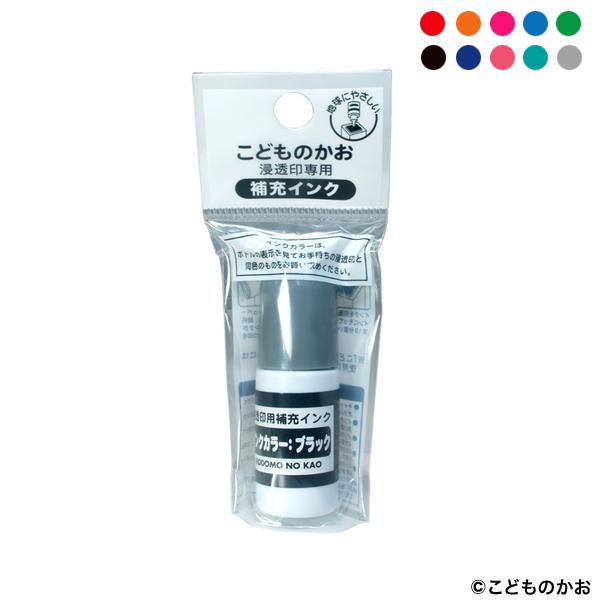 【メール便可】【仕様】色:10色:レッド、オレンジ、ピンク、ブルー、グリーン、ブラック、ネイビーブルー、コーラルピンク、ターコイズ、グレーサイズ:56×8mm パッケージ:60×15×H110mmインク:顔料系油性インク【商品情報】文具|判...