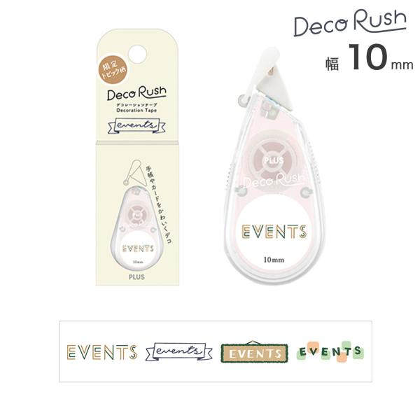 【限定】【メール便可】【仕様】色:EVENTSサイズ:本体:58×18×26mm長さ:3m材質/テープ幅:材質:ポリスチレン(PS) 幅:10mm【商品情報】文具|事務用品|その他事務用品数量限定商品に付き、こちらのシリーズのご注文は、お一...