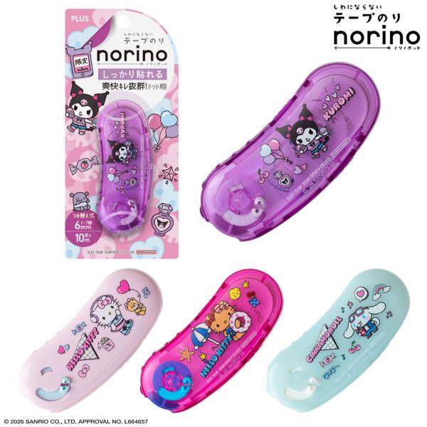 【限定】【メール便不可】【仕様】色:全4種:ハローキティ、日焼けハローキティ、シナモロール、クロミサイズ:テープ幅6mm 長さ10m、本体W78xD20xH35mm方式:詰め替え式材質:本体:ABS・POM・PS【商品情報】文具|事務用品|...