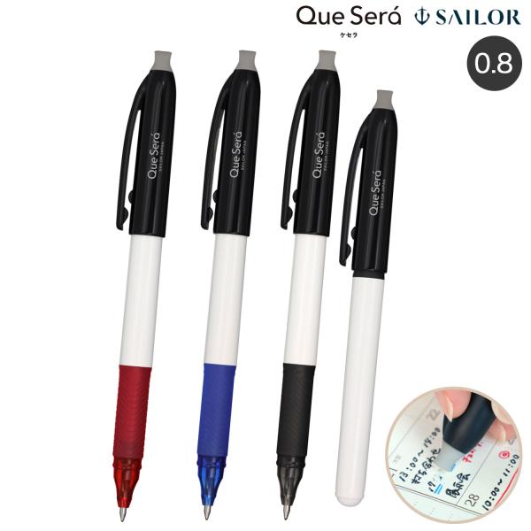 【メール便可】【仕様】色:インク色:ブラック、レッド、ブルーサイズ:本体:φ17×145mm(クリップ部含む)本体重量:12.8gインキ:水性インクボール径:0.8mm方式:キャップ式替芯:83-0058【商品情報】文具|ボールペン|実用ボ...