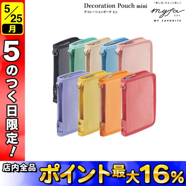 【メール便不可】【仕様】色:全9色:-3(コーラルレッド)、-4(アプリコットオレンジ)、-5(ハニーイエロー)、-10(ライラックパープル)、-12(シャーベットピンク)、-14(パウダーブルー)、-16(シフォンベージュ)、-19(ミン...