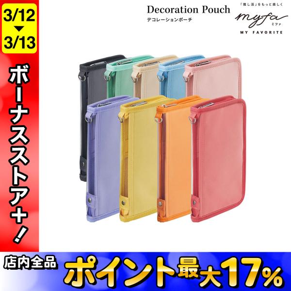 【メール便不可】【仕様】色:全9色:-3(コーラルレッド)、-4(アプリコットオレンジ)、-5(ハニーイエロー)、-10(ライラックパープル)、-12(シャーベットピンク)、-14(パウダーブルー)、-16(シフォンベージュ)、-19(ミン...