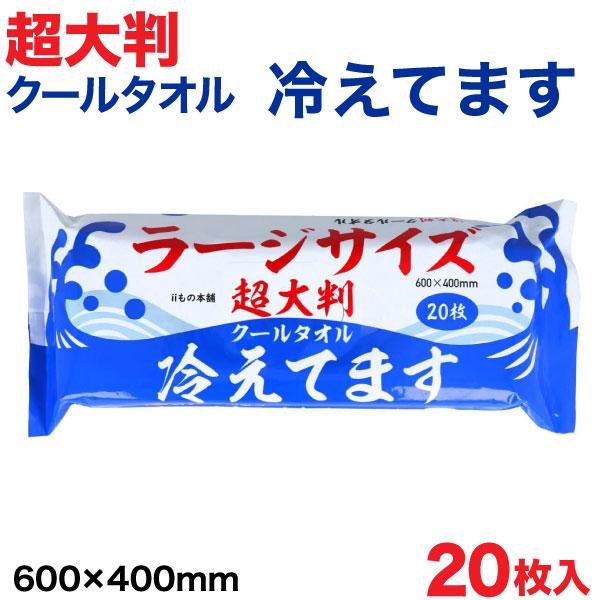 【メール便可】【仕様】色:白サイズ:約60×40cm入数:5枚入×1個成分:水、エタノール、メントール、ブタンジオール、タルク、PEG-60、水添ヒマシ油、香料、メチルパラベン、プロピルパラベン、ヒアルロン酸Na、サリチル酸、銀イオン水、ア...