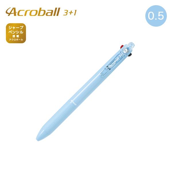 【メール便可】【仕様】色:LB(ライトブルー)種類:多機能筆記具替芯:BVRF-8EF-(B・R・L) (黒・赤・青)方式:スライドレバー式ペン先:0.5mmボール(黒・赤・青)0.5mmシャープインキ:油性染料インキ(アクロインキ)【商品...
