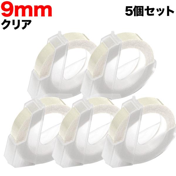 【メール便送料無料】【送料無料】【仕様】色:クリアサイズ:テープ幅9mm/テープ長3m(純正同等)対応機種:/ DM803260 / DM2008 / DM622603 / DM12965 / DM15447 / DM1880 / DM18...