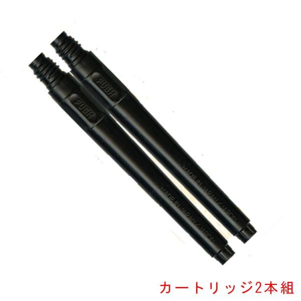 【メール便可】【仕様】色:中太サイズ:ペンサイズ:13径×126mm 外装サイズ:56×175×14mm生産国:日本製インキ:水性顔料インキ【商品情報】文具|サインペン・マーカー・筆ペン|筆ペン商品番号:EH15-10 卒塔婆筆ぺんインクは...