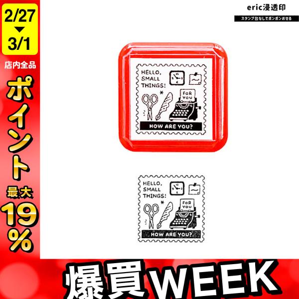 【メール便不可】【仕様】色:全6種:切手、ソーイングセット、キーリング、おやつ、セーター、THINGS TO DOサイズ:本体:W32×D32×H38mm印面サイズ:21mm角インク色:黒【商品情報】文具|判子、印鑑、スタンプ|当店は多店舗...