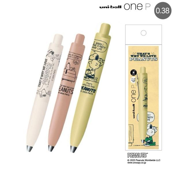 【限定】【メール便可】【仕様】色:ルーシー、ウッドストック、チャーリー、ハウスサイズ:本体:全長117×幅19.1×太さ13.9mm、パッケージ:約H190×W55×D15mmインキ:ゲルインキ(uni-ball oneインク)ボール径:0...