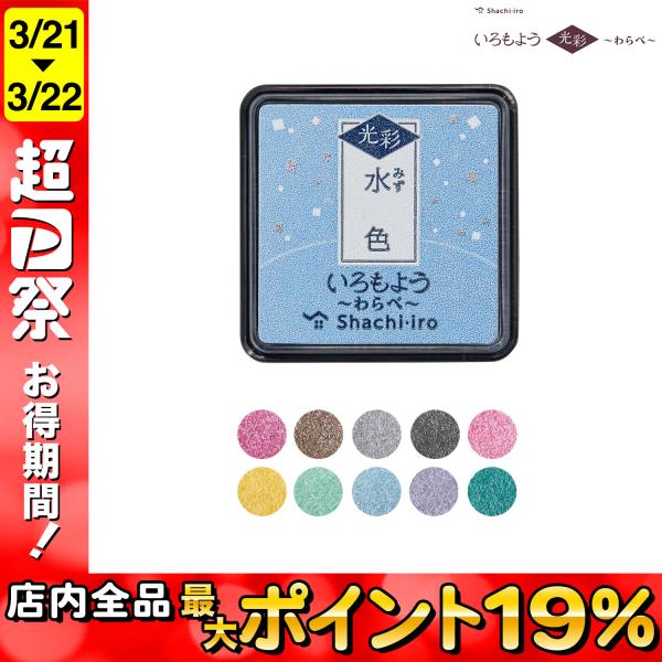 【メール便可】【仕様】色:全10色:牡丹色(ぼたんいろ)、栗色(くりいろ)、銀鼠色(ぎんねずいろ)、墨色(すみいろ)、桃色(ももいろ)、向日葵色(ひまわりいろ)、若竹色(わかたけいろ)、水色(みずいろ)、藤色(ふじいろ)、木賊色(とくさいろ...