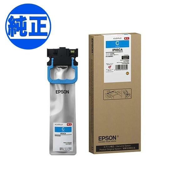 【純正インク】【メール便不可】【仕様】色:シアン対応プリンター:/ PX-M886FL /【商品情報】純正インクカートリッジ|エプソンプリンター対応純正インク|IP05シリーズ純正インクカートリッジ|純正インクカートリッジ|エプソン対応イン...