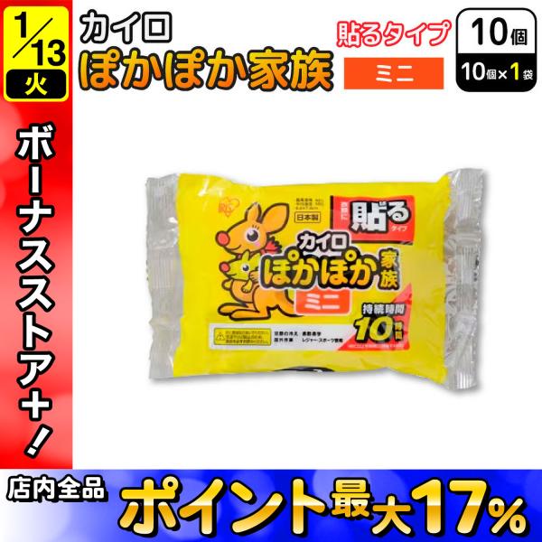 【メール便可】【仕様】色:ホワイトサイズ:約H7×W9.6cm数量:10個入最高温度:60℃平均温度:50℃原材料:鉄粉、水、バーミキュライト、活性炭、塩類、高吸水性樹脂生産国:日本製【商品情報】雑貨|生活雑貨|生活雑貨その他|寒さ対策||...