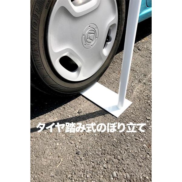 【仕様】色:白サイズ:幅12cm×奥行45cm×高さ45cm適用ポール外径:〜28mm(JN-3NL-30利用不可)素材:4mm厚鉄板【商品情報】雑貨|販促グッズ|のぼり備品商品番号:JN-STAND-TIRE タイヤで踏むだけではなく、重...