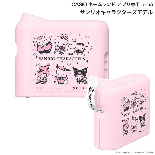 【送料無料】【仕様】色:ピンクサイズ:W57×D154×H137.5mm質量:約425g (乾電池除く)最大印刷可能幅:12mm(18mm幅テープ使用時)対応テープカートリッジ:3.5〜18mm幅セット内容:本体、ACアダプター、テープカー...