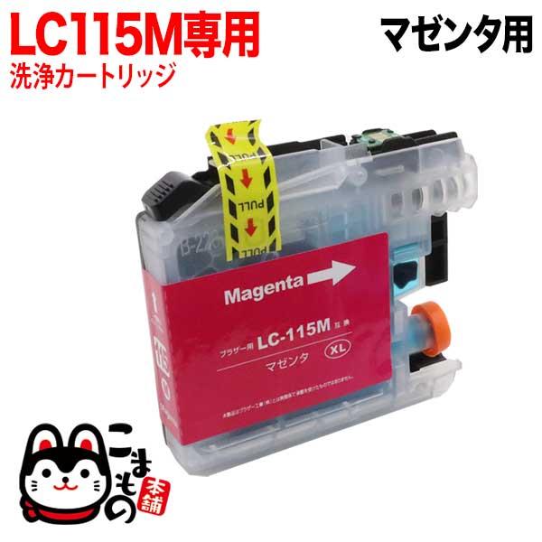 【メール便送料無料】【送料無料(メール便配送の場合)・電話サポート付】【仕様】色:マゼンタ用サイズ:内容量:15ml対応プリンター:/ DCP-J4210N / DCP-J4215N / MFC-J4510N / MFC-J4810DN /...