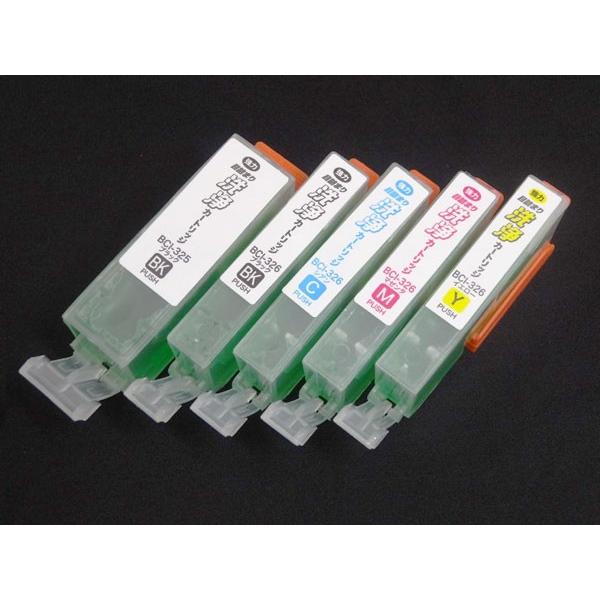 【メール便送料無料】【送料無料(メール便配送の場合)・電話サポート付】【仕様】色:顔料ブラック用・ブラック用・シアン用・マゼンタ用・イエロー用サイズ:顔料ブラック:内容量21ml その他:内容量10.5ml対応プリンター:/ PIXUS i...