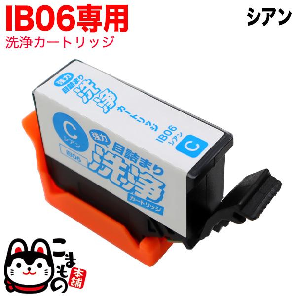 【メール便送料無料】【送料無料(メール便配送の場合)・電話サポート付】【仕様】色:シアン用サイズ:-対応プリンター:/ PX-S5010 /主成分:インク溶解液【商品情報】プリンターインクカートリッジ|メンテナンス用品|洗浄カートリッジ|プ...