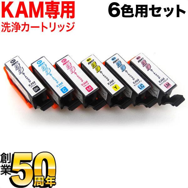 【メール便送料無料】【送料無料(メール便配送の場合)・電話サポート付】【仕様】色:6色用セット(ブラック用、シアン用、マゼンタ用、イエロー用、ライトシアン用、ライトマゼンタ用)対応プリンター:/ EP-881AB / EP-881AN / ...