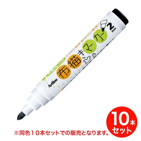 【取り寄せ品】【メール便可】【仕様】色:黒サイズ:φ19.0×128.5mm重量:18.0g筆記幅:約2.0mmその他:同色10本セット【商品情報】文具|サインペン・マーカー・筆ペン|水性サインペン・マーカーこちらの商品は取り寄せ手配になる...