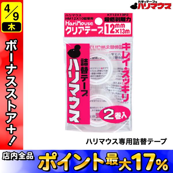 【メール便可】【仕様】色:クリア【商品情報】文具|事務用品|その他事務用品当店は多店舗で販売しておりますため、ご注文のタイミングにより、在庫が無くなっている場合もございます。その場合はあらためてご連絡いたしますので、予めご理解くださいますよ...