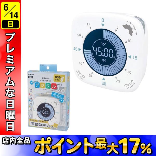 【メール便不可】【仕様】色:白サイズ:H80×W80×D27mm パッケージサイズ:111×158×28mm質量:82g(電池は除く)電源:USB充電式電池寿命:約10ヶ月(1日3回×60秒間通知音を鳴らした場合)材質:ABS、ガラス、シリ...