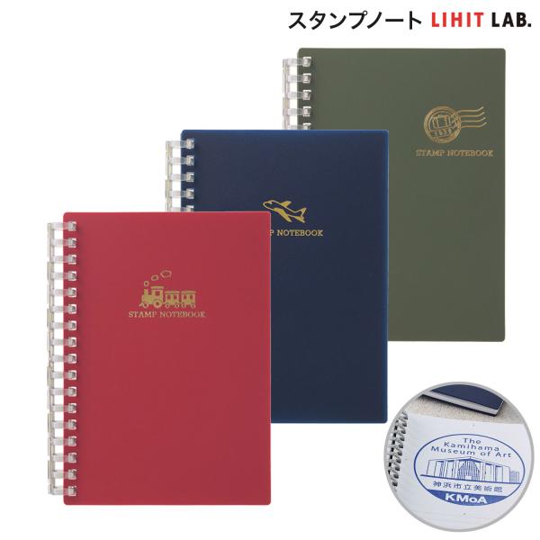 【メール便可】【仕様】色:全3色(レッド、ネイビーブラック、オリーブ)サイズ:縦150×横116×背幅15mmリーフ:20枚規格:A6・S 17穴材質:表紙:ポリプロピレン(生地厚0.75mm)、とじ具:ポリカーボネート、リーフ:上質紙【商...
