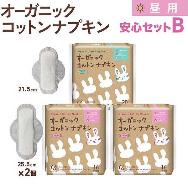 【送料無料】【仕様】色:白サイズ:全2サイズ(21.5cm/25.5cm)材質:表面材:オーガニックコットン100%種類:羽つきタイプ入数:21.5cm 20枚入 25.5cm 16枚入×2個 ※1枚ずつ個包装生産国:台湾【商品情報】健康・...