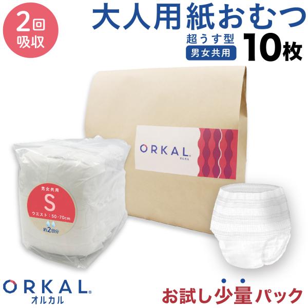 【メール便不可】【仕様】色:白サイズ:Sサイズ (ウエスト:50〜70cm) Mサイズ (ウエスト:60〜85cm) Lサイズ (ウエスト:75〜100cm) XLサイズ (ウエスト:90〜125cm) 入数:10枚(1パック)仕様:表面材...