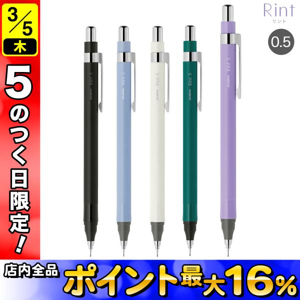 【メール便可】【仕様】色:全5色:ブラック、リントラベンダー、スカイブルー、ホワイト、ビリジアン芯径:0.5mm替消しゴム:品番:E-5A-G【商品情報】文具|シャープペン|実用シャープペン|P-MA130-BK|P-MA130-RLV|P...