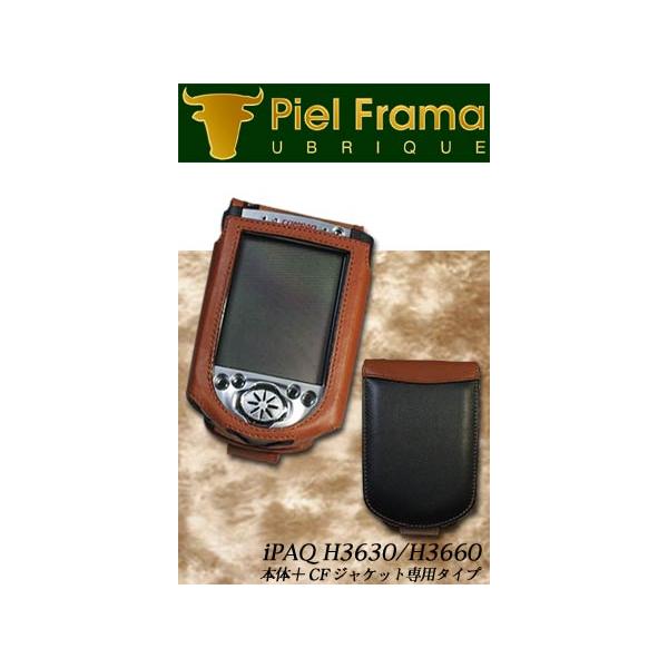 【大処分セール】【メール便不可】【最終在庫】【仕様】色:ブラック/タン【商品情報】PDA・パソコン関連製品|ケース各種|PDAケース※処分価格のため、交換・返品はお受けできません。予めご了承ください。※経年商品となるため、一部劣化が見られる...