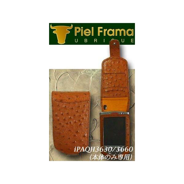 【大処分セール】【最終在庫】【仕様】色:オーストリッチ【商品情報】PDA・パソコン関連製品|ケース各種|PDAケース※処分価格のため、交換・返品はお受けできません。予めご了承ください。※経年商品となるため、一部劣化が見られる場合がございます...