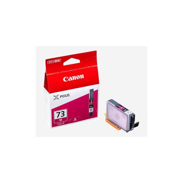 【取り寄せ品】【純正インク】【仕様】色:マゼンタ対応プリンター:/ PIXUS PRO-10S / PIXUS PRO-10 /【商品情報】純正インクカートリッジ|キャノンプリンター対応純正インク|PGI-73シリーズ純正インクカートリッジ...