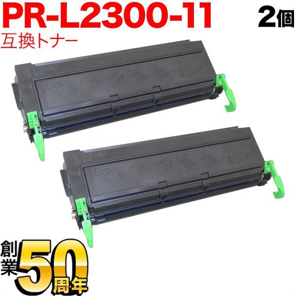【対応プリンタ】／ MultiWriter210S ／ 2100 ／ 2130 ／ 2150 ／ 2300 ／ 2300N ／ 2350 ／ 2350N ／ 2360 ／ 2360N ／【純正品番】PR-L2300-11【印刷枚数】7000...