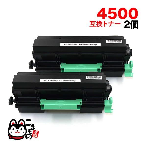 【対応プリンタ】／ SP 3610 ／ SP 3610SF ／ SP 4500 ／ SP 4510 ／ SP 4510SF ／【純正品番】600545(IPSiO SPトナーカートリッジ 4500)【印刷枚数】約6000枚(A4／5％印字枚...