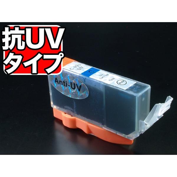 【在庫限り】【メール便可】【仕様】色:Anti-UV シアンサイズ:容量:10.5ml対応プリンター:/ PIXUS MP540 / PIXUS MP550 / PIXUS MP560 / PIXUS MP620 / PIXUS MP630...