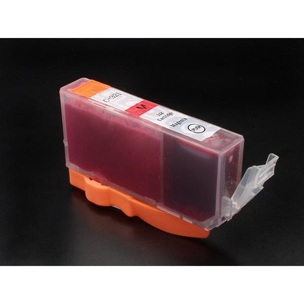 【メール便可】【仕様】色:マゼンタサイズ:容量:10.5ml対応プリンター:/ PIXUS MP540 / PIXUS MP550 / PIXUS MP560 / PIXUS MP620 / PIXUS MP630 / PIXUS MP64...