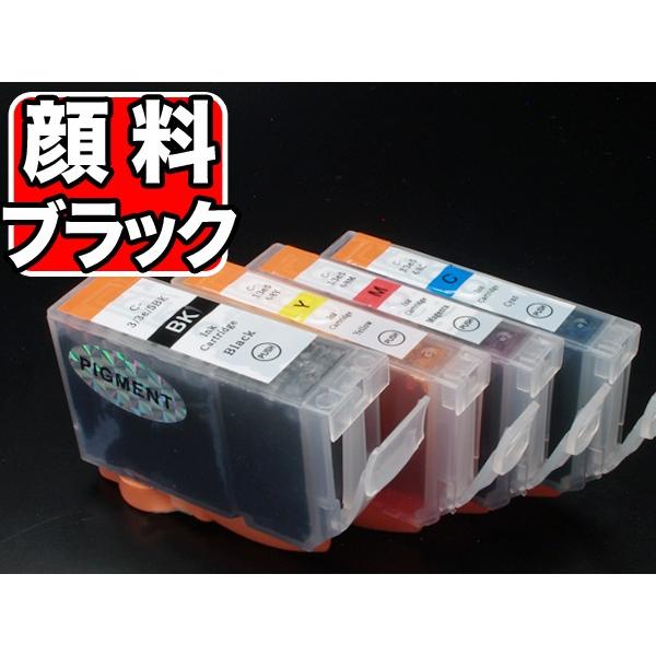 【メール便送料無料】【送料無料(メール便配送の場合)・電話サポート付】【仕様】色:4色セット シアン、マゼンタ、イエロー、顔料ブラックサイズ:容量:28±0.2ml(BK) 14±0.2ml(他色)対応プリンター:/ PIXUS 850i ...