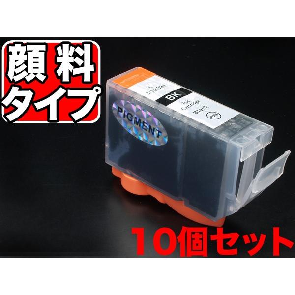 【メール便送料無料】【送料無料(メール便配送の場合)・電話サポート付】【仕様】色:顔料ブラックサイズ:容量:28±0.2ml対応プリンター:/ PIXUS 850i / PIXUS 860i / PIXUS 865R / PIXUS 550...