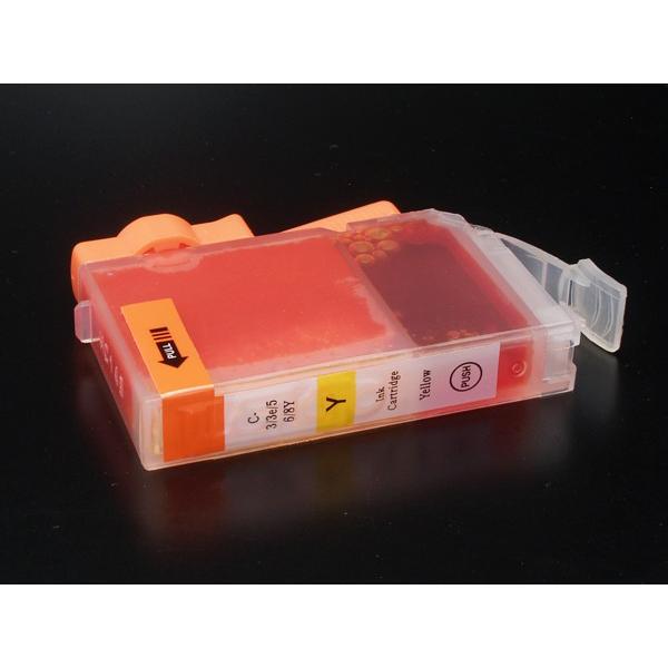 【メール便可】【仕様】色:イエローサイズ:容量:14±0.2ml対応プリンター:/ BJ F850アップグレード / PIXUS 9900i / PIXUS 990i / PIXUS 960i / PIXUS 950i / PIXUS 91...