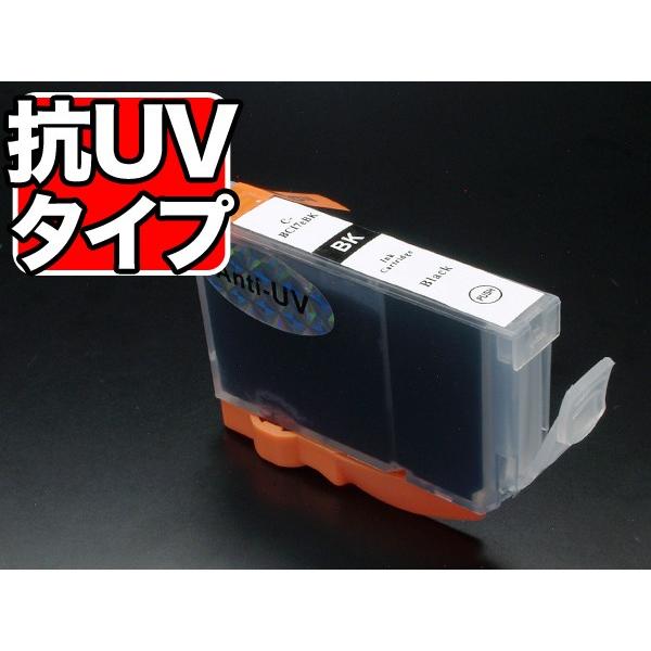 【在庫限り】【メール便可】【仕様】色:Anti-UV ブラックサイズ:容量:14±0.2ml対応プリンター:/ PIXMA iP5000 / PIXUS MP500 / PIXUS MP600 / PIXUS MP610 / PIXUS M...