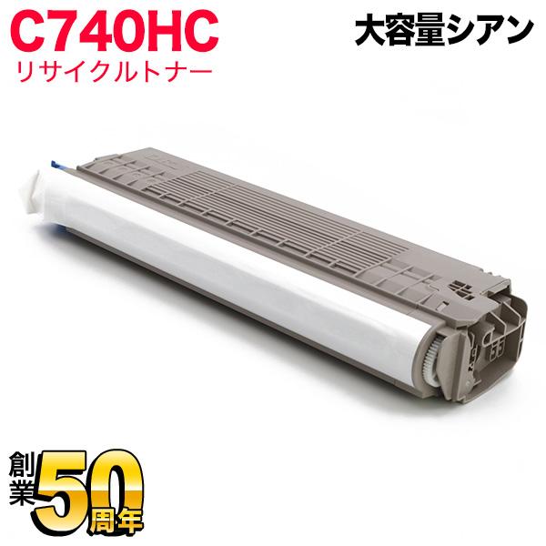 【対応プリンタ】／ SP C740 ／ SP C750 ／ SP C750M ／ SP C751 ／ SP C751M ／【純正品番】600585(SP トナー C740H シアン)【印刷枚数】約7000ページ (純正同等、A4／5％印字枚...