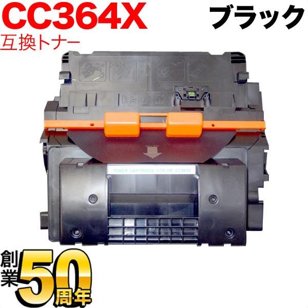 【対応プリンタ】／ LaserJet P4015n ／ P4515n ／【純正品番】CC364X【印刷枚数】24000枚 (純正品同様、A4／5％印字枚数)【商品内容】ブラック【発送について】17時までの注文で当日発送(決済完了/入金確認が...