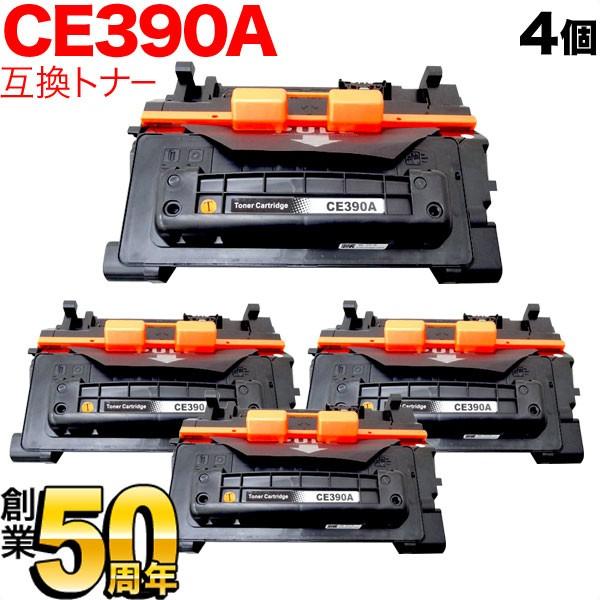 【対応プリンタ】／ LaserJet Enterprise 600 M601dn ／ LaserJet Enterprise 600 M602dn ／ LaserJet Enterprise 600 M603dn ／ LaserJet En...